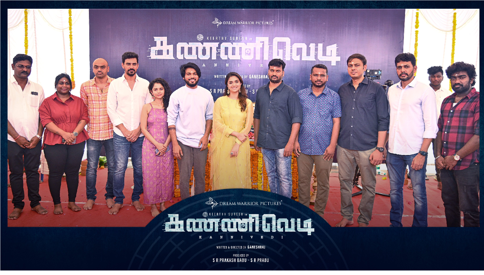 கீர்த்தி சுரேஷின் புதிய படம் - பூஜையுடன் ஆரம்பம்.! - Seithipunal